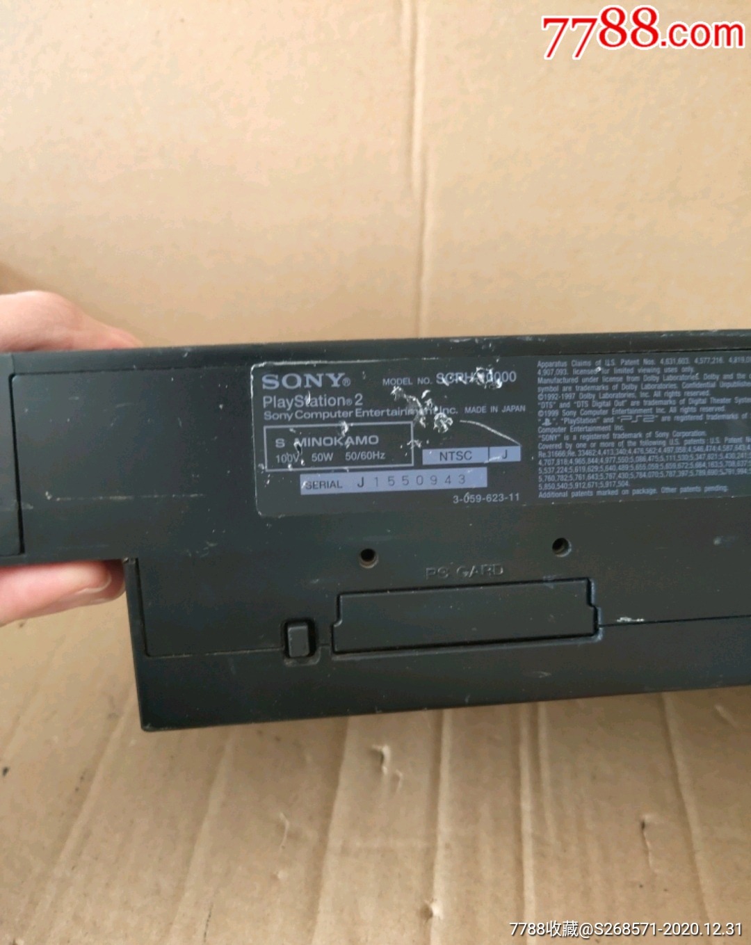 索尼ps2游戏机初代厚机10000系游戏机-价格:25.0000元-au25216906-PSP/游戏机 -加价-7788收藏__收藏热线