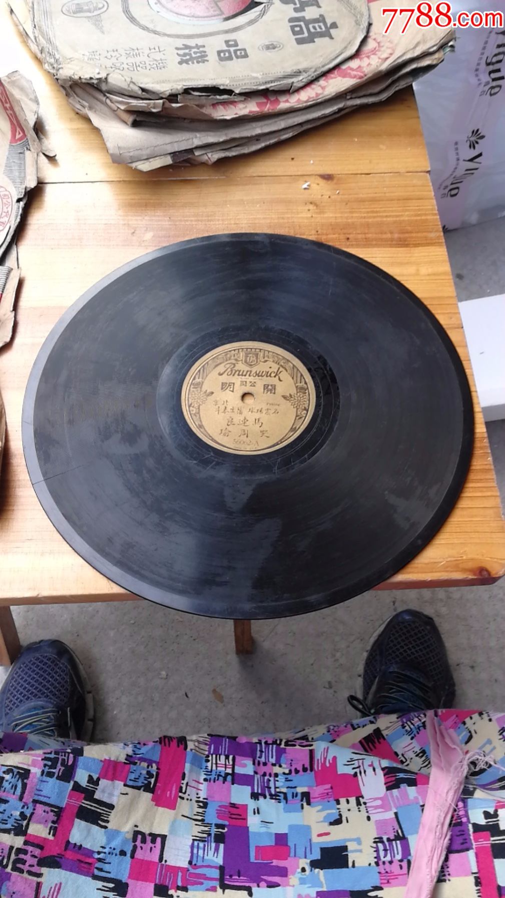 78转民国开明唱片:马连良《哭周瑜》_老唱片_阅微堂书屋【7788收藏__收藏热线】