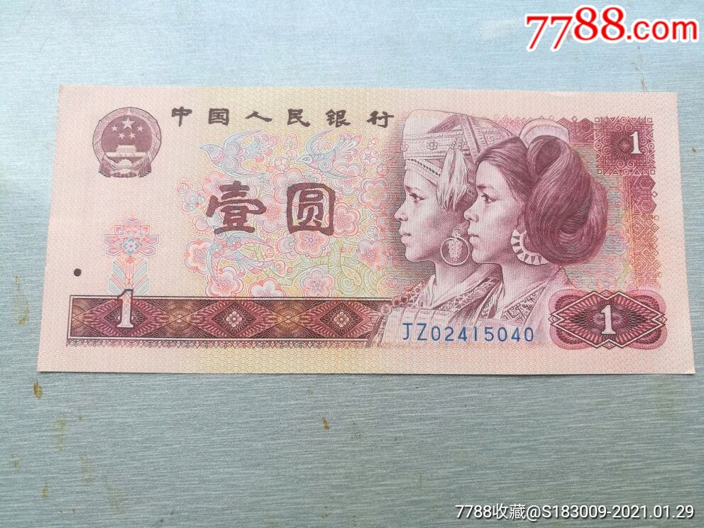 801天蓝补号JZ__【7788收藏__收藏热线】