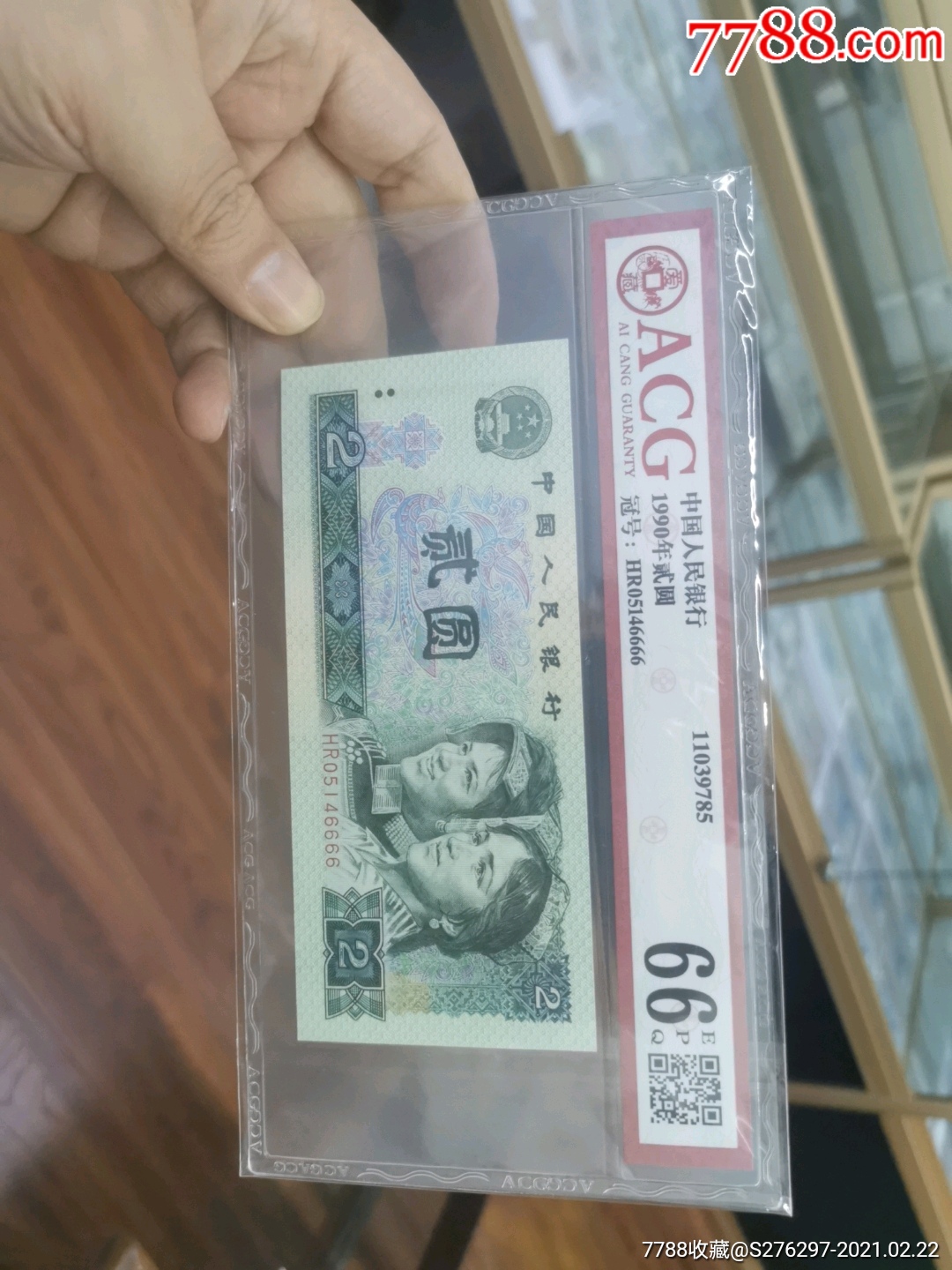 902狮子号6666-价格:160元-au25585466-人民币 -加价-7788收藏__收藏热线