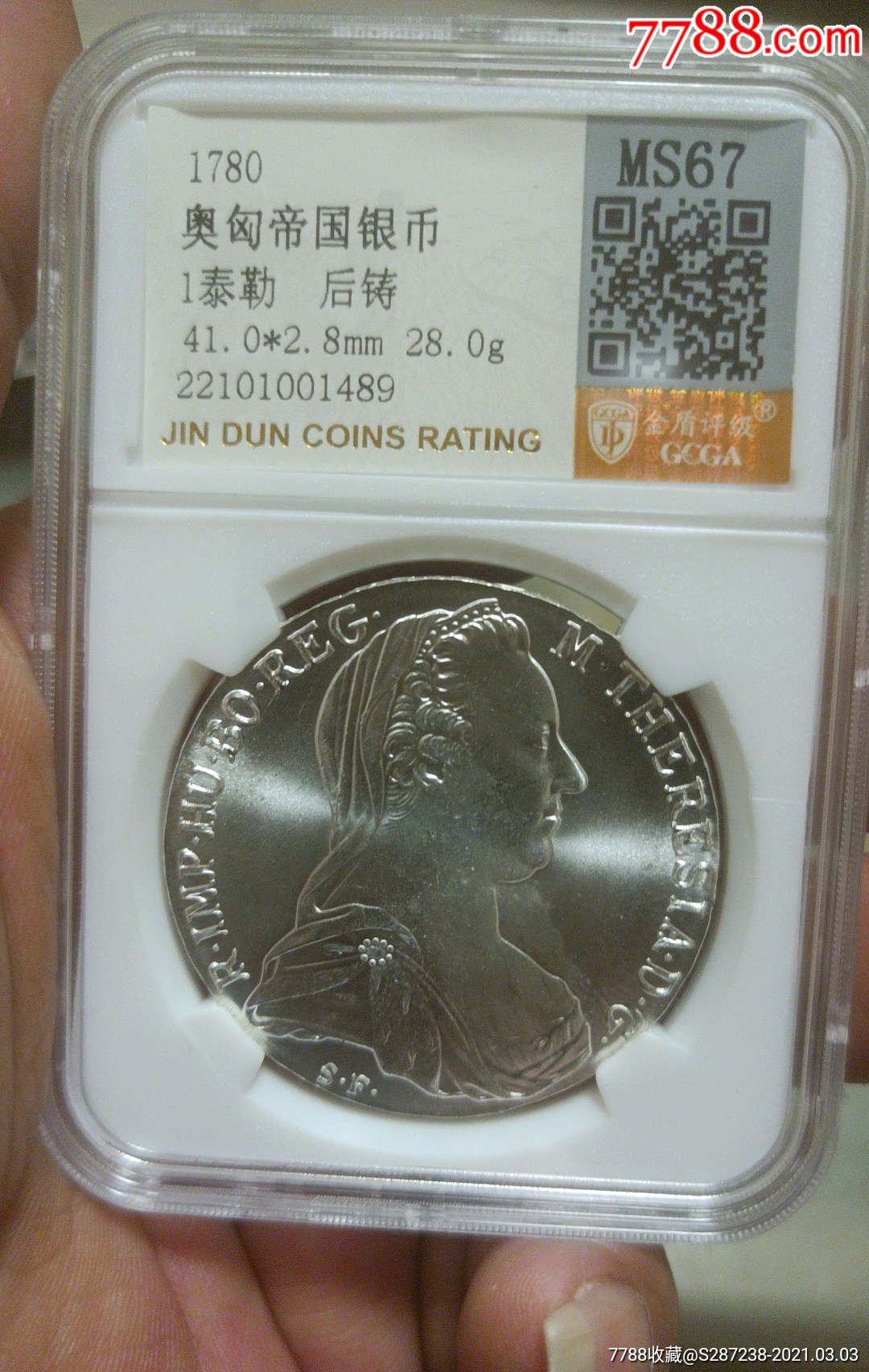 7788旧货商城___二手、旧货、收藏、艺术品、工艺品等七七八八商品交易拍卖平台