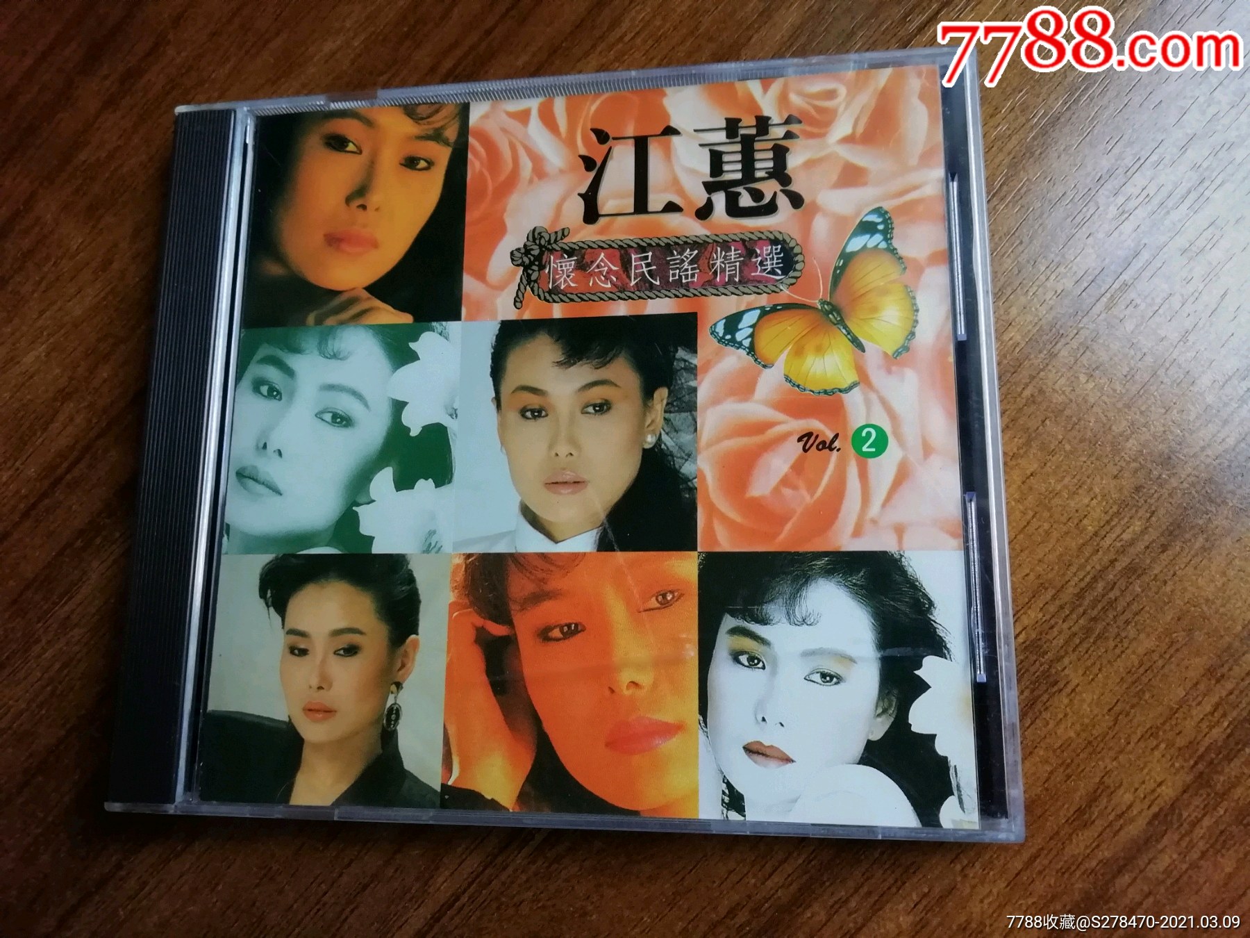 江蕙，怀念民谣精选2，黄金CD，台版，无ifpi_音乐CD_我们的往事如昨【7788收藏__收藏热线】