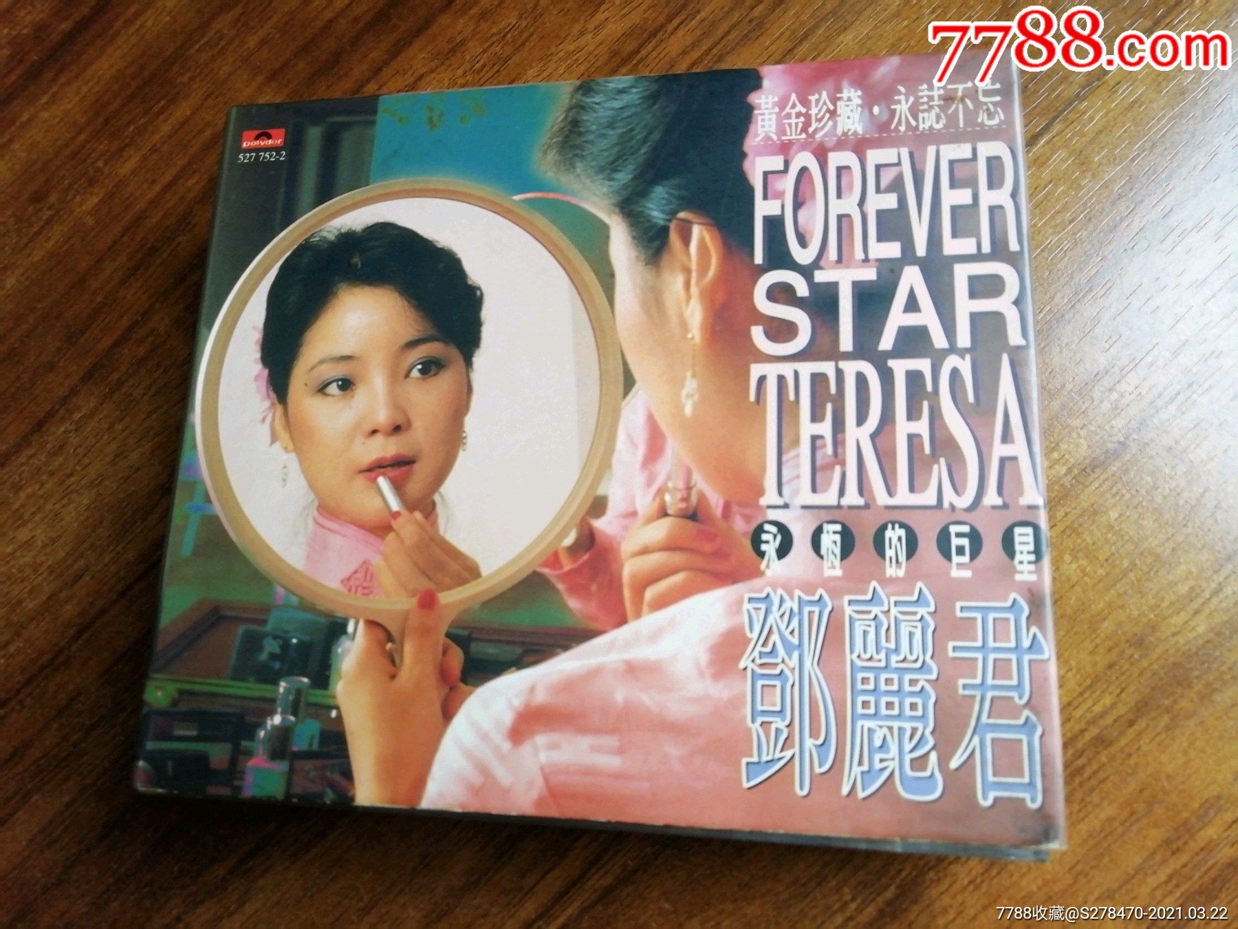 邓丽君24K黄金珍藏版CD，一套3CD装，台版，有ifpi_音乐CD_我们的往事如昨【7788收藏__收藏热线】