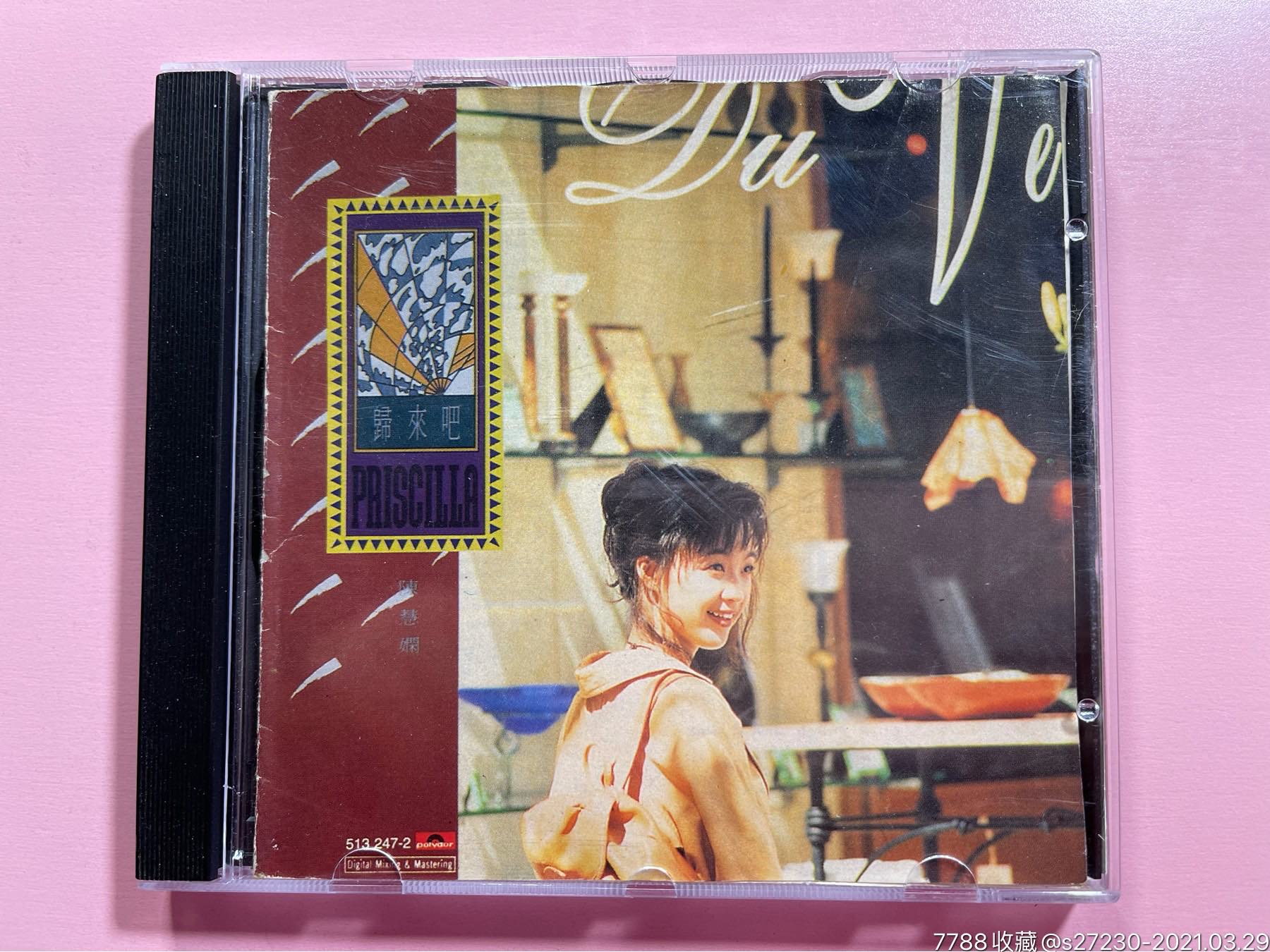 陈慧娴《归来吧》美国版CD_音乐CD_快乐的音符【7788收藏__收藏热线】