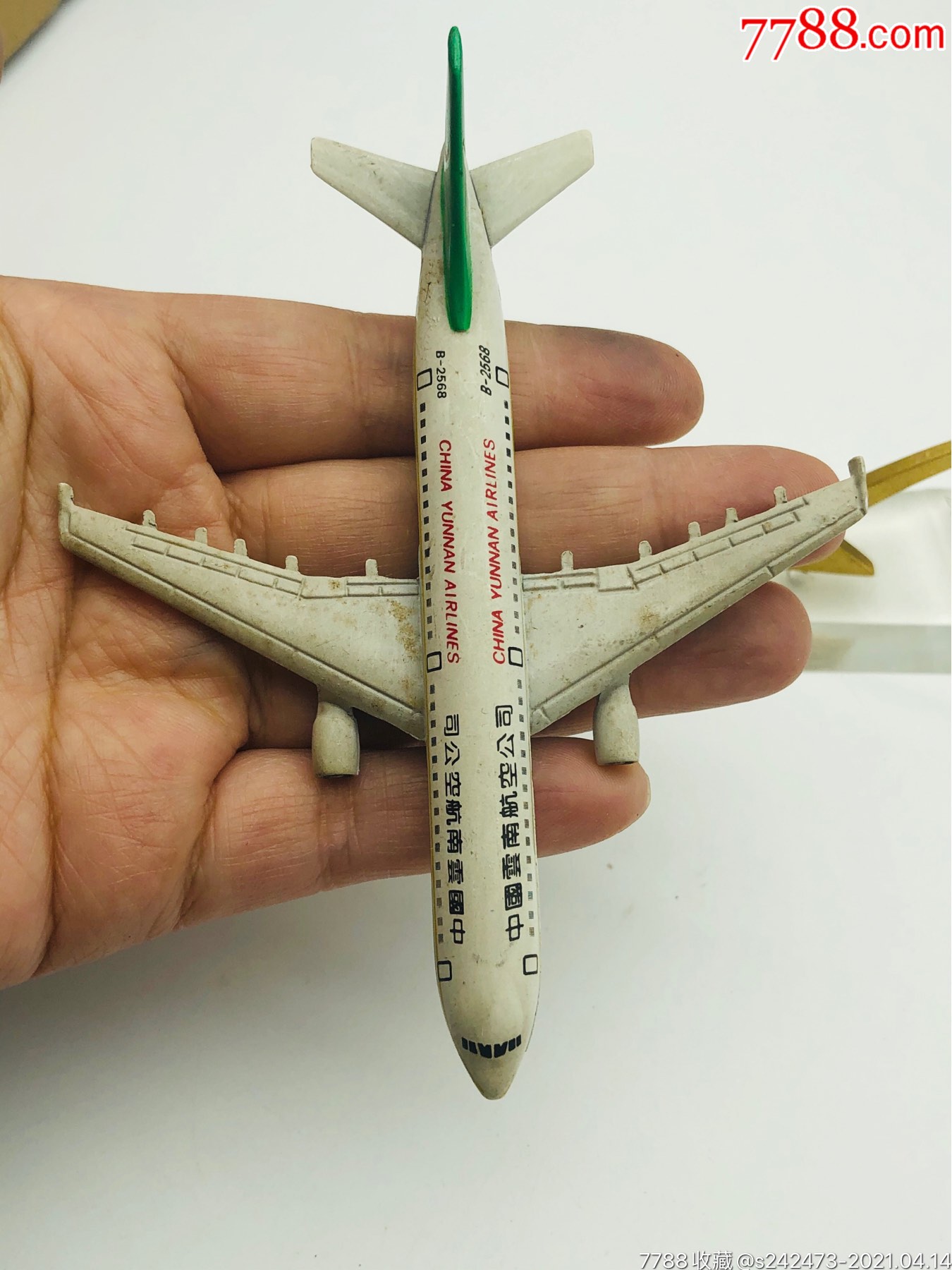 中国云南航空公司B-2568型号飞机模型一架-价格:55.0000元-au26113780-飞机/航天模型 -加价-7788收藏__收藏热线