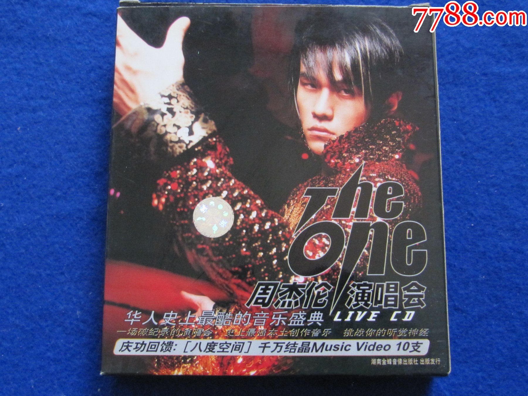 周杰伦The-One演唱会【2CD+VCD】_音乐CD_老磁场的小店【7788收藏__收藏热线】