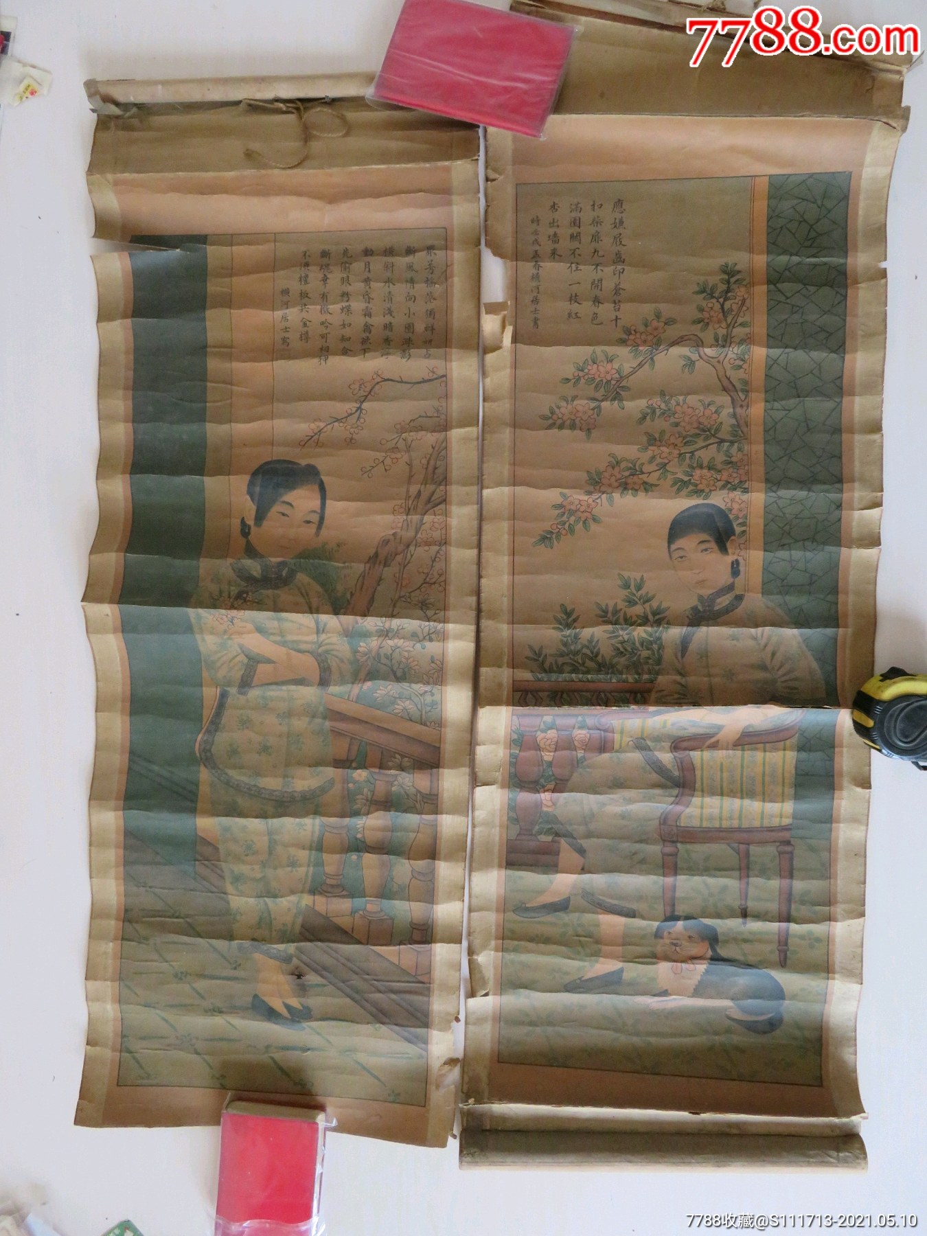 美女图_宣传画_票证集藏小店【7788收藏__收藏热线】