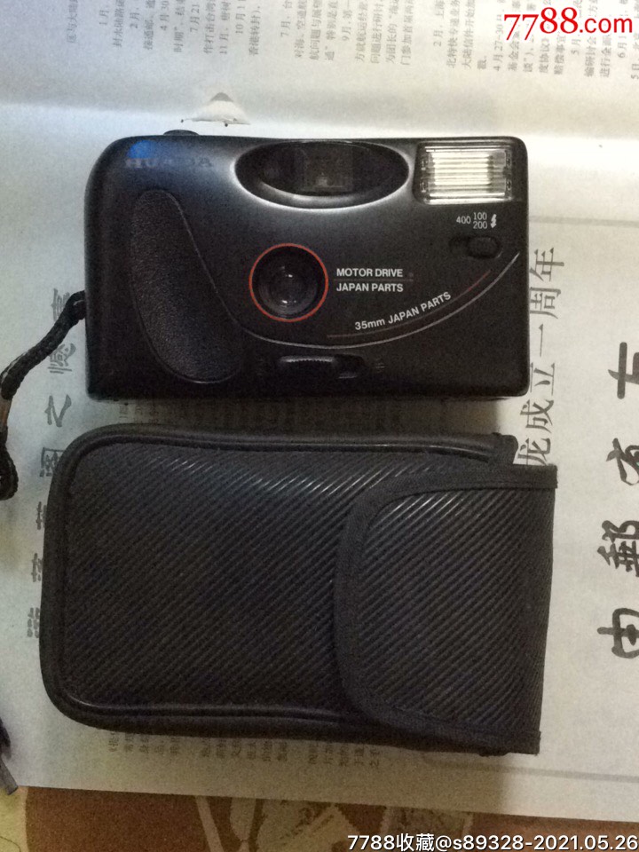 huada傻瓜相机：通电可工作：带外套-价格:18元-au26554774-傻瓜机/胶片相机 -加价-7788收藏__收藏热线