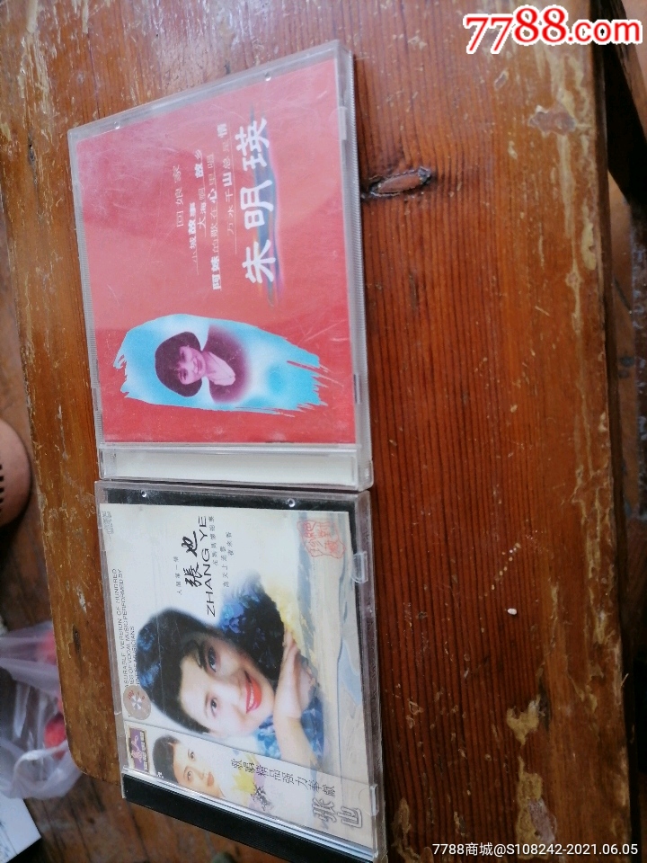 CD2张-价格:1元-au26664708-音乐CD -加价-7788收藏__收藏热线