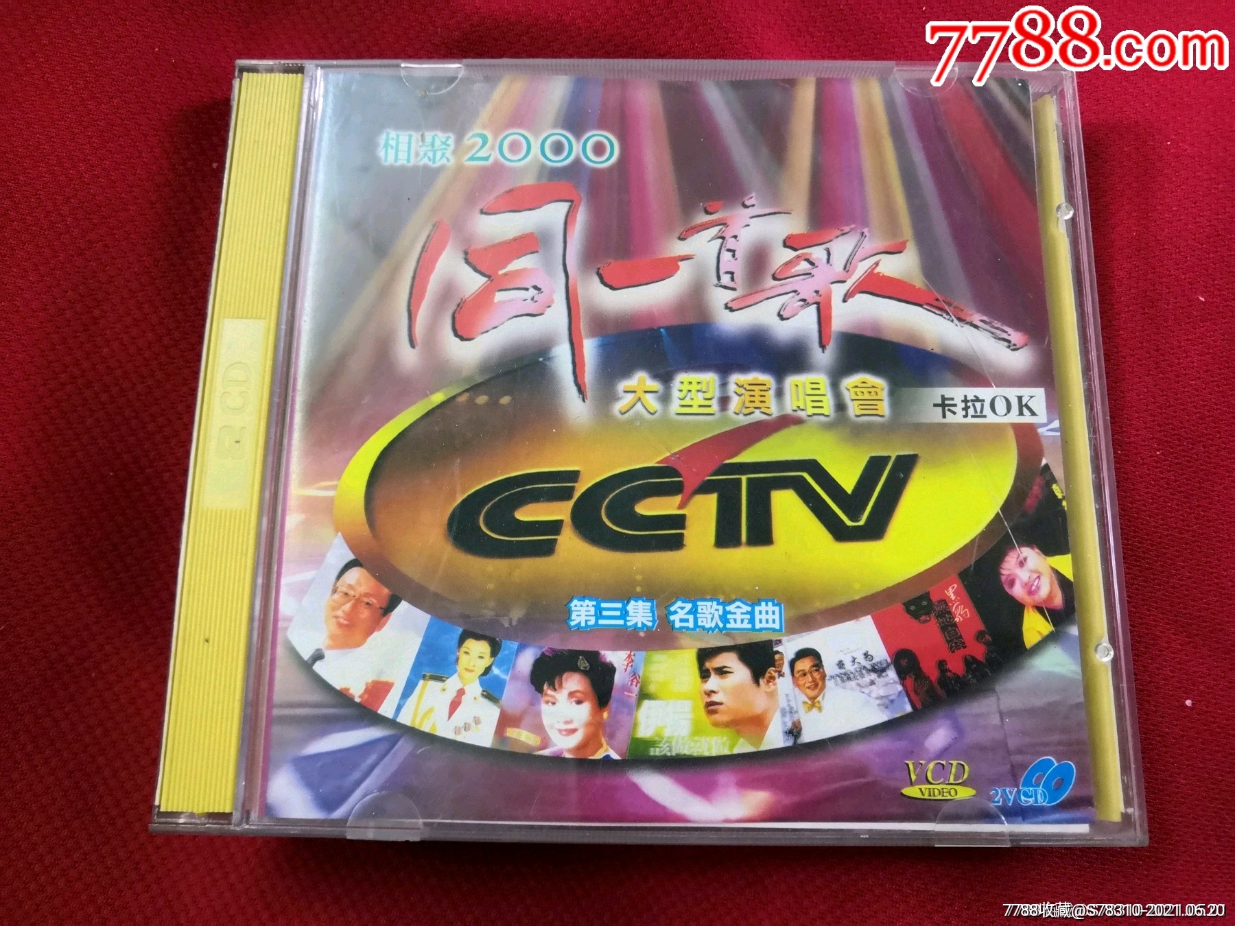 相聚2000同一首歌大型演唱会2VCD-价格:20元-au26814272-音乐CD -加价-7788收藏__收藏热线