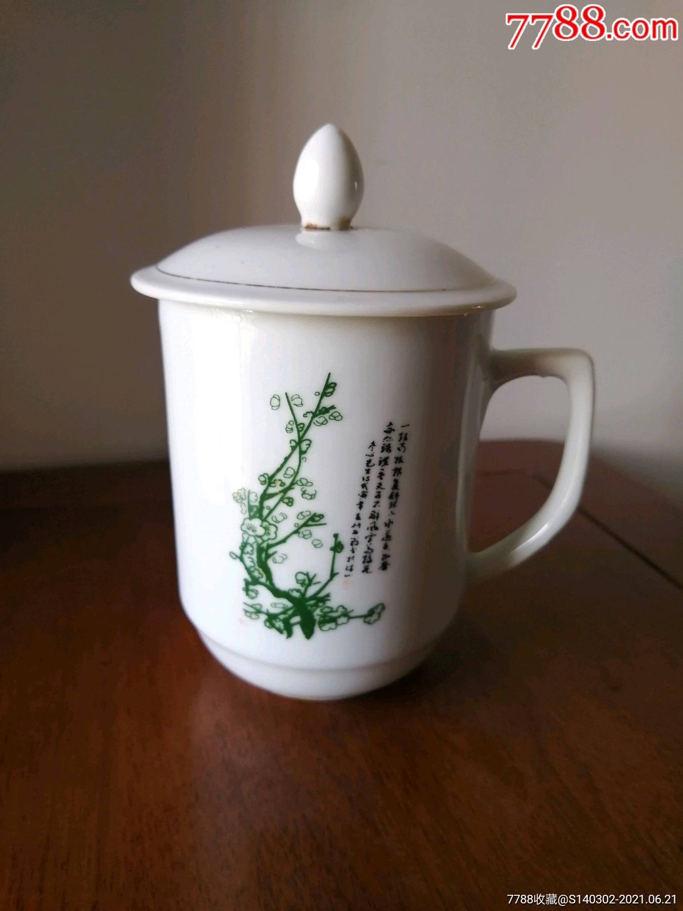七十年代景德镇主席语录梅花茶杯_白瓷/青白瓷_我是怀旧的人【7788收藏__收藏热线】