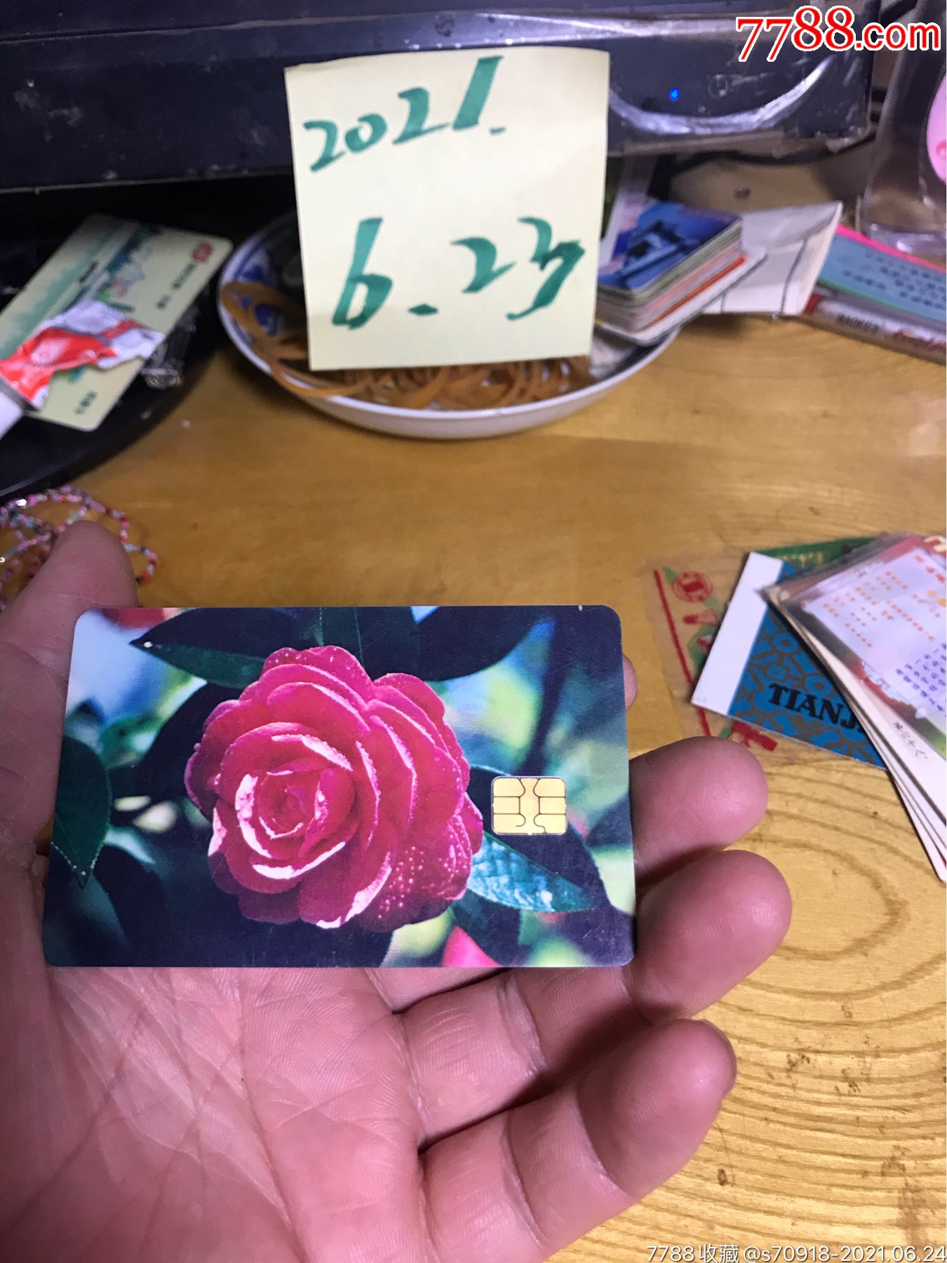 昆明市公园年卡-价格:20元-au26857257-门票卡 -加价-7788收藏__收藏热线