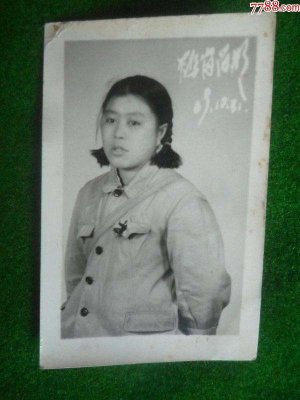 下乡女知青“鹤岗留念”-价格:18元-au26915456-老照片 -加价-7788收藏__收藏热线
