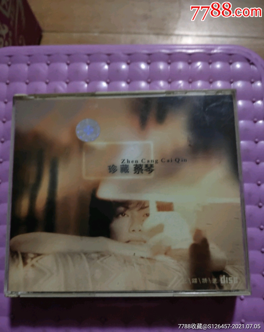 珍藏蔡琴3CD__【7788收藏__收藏热线】