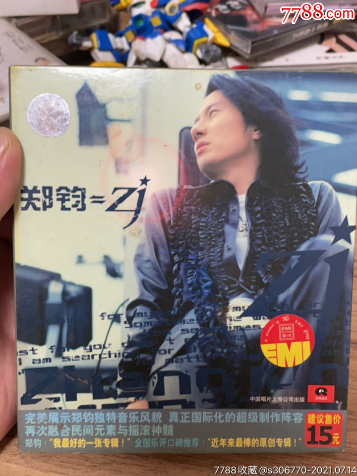 郑钧（Zj）_音乐CD_大吕老货铺【7788收藏__收藏热线】