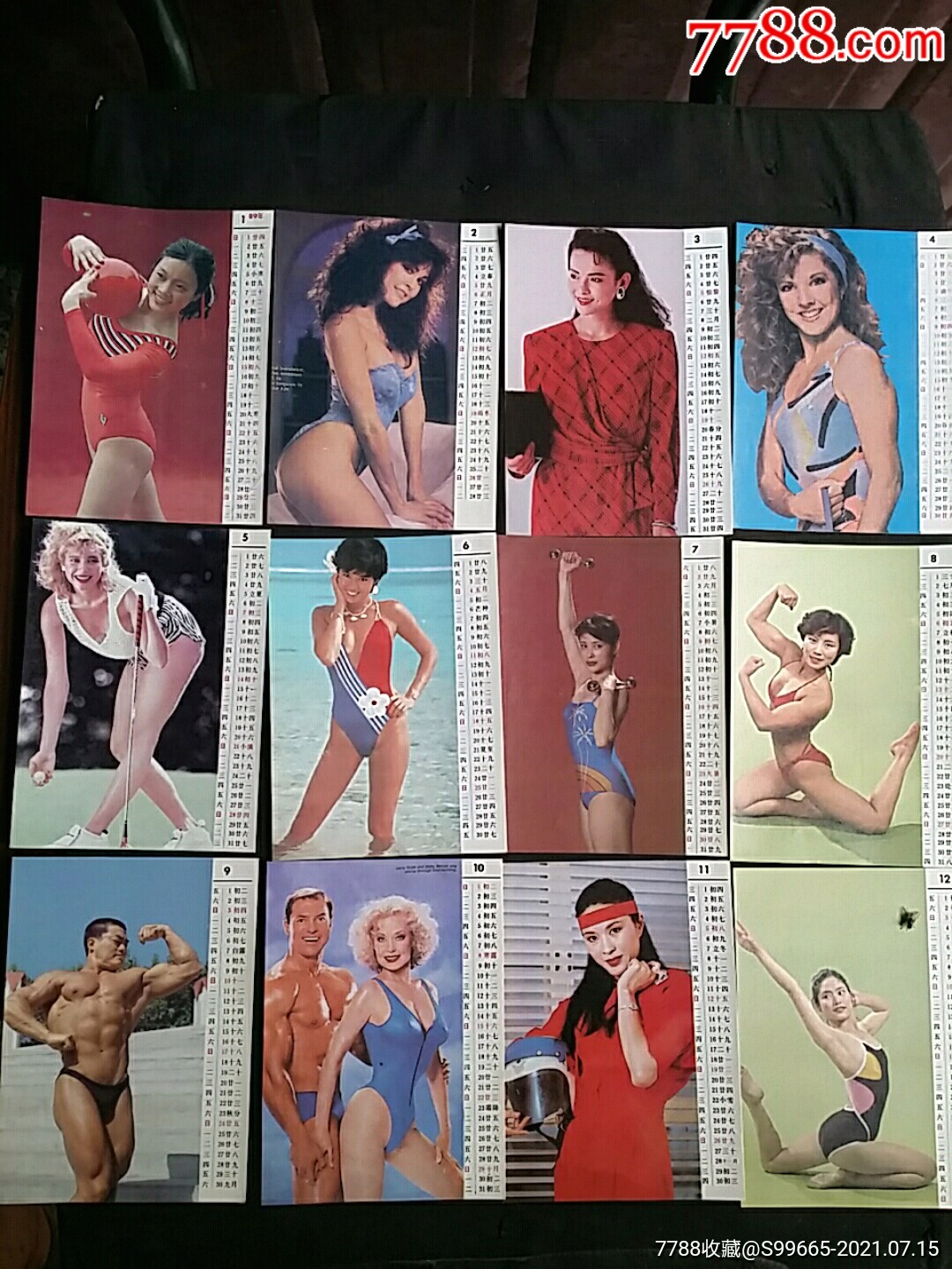 1989年健美年历画片，12张一套_年历卡_心仪宝贝【7788收藏__收藏热线】