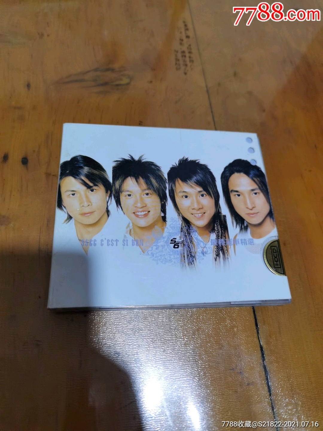 5566最棒冠军精选_音乐CD_书有缘【7788收藏__收藏热线】