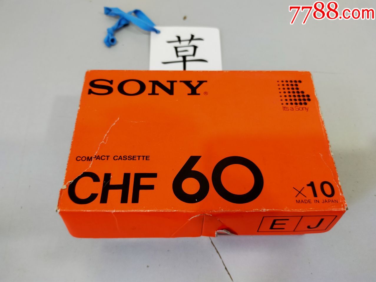 全新!SONY-CHF60..空白磁带/卡带.10本合售，详见图片，草__【7788收藏__收藏热线】