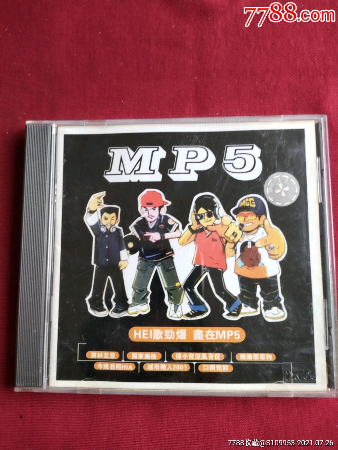 MP5.-DJ音乐CD大放送_音乐CD_怀旧集藏居【7788收藏__收藏热线】