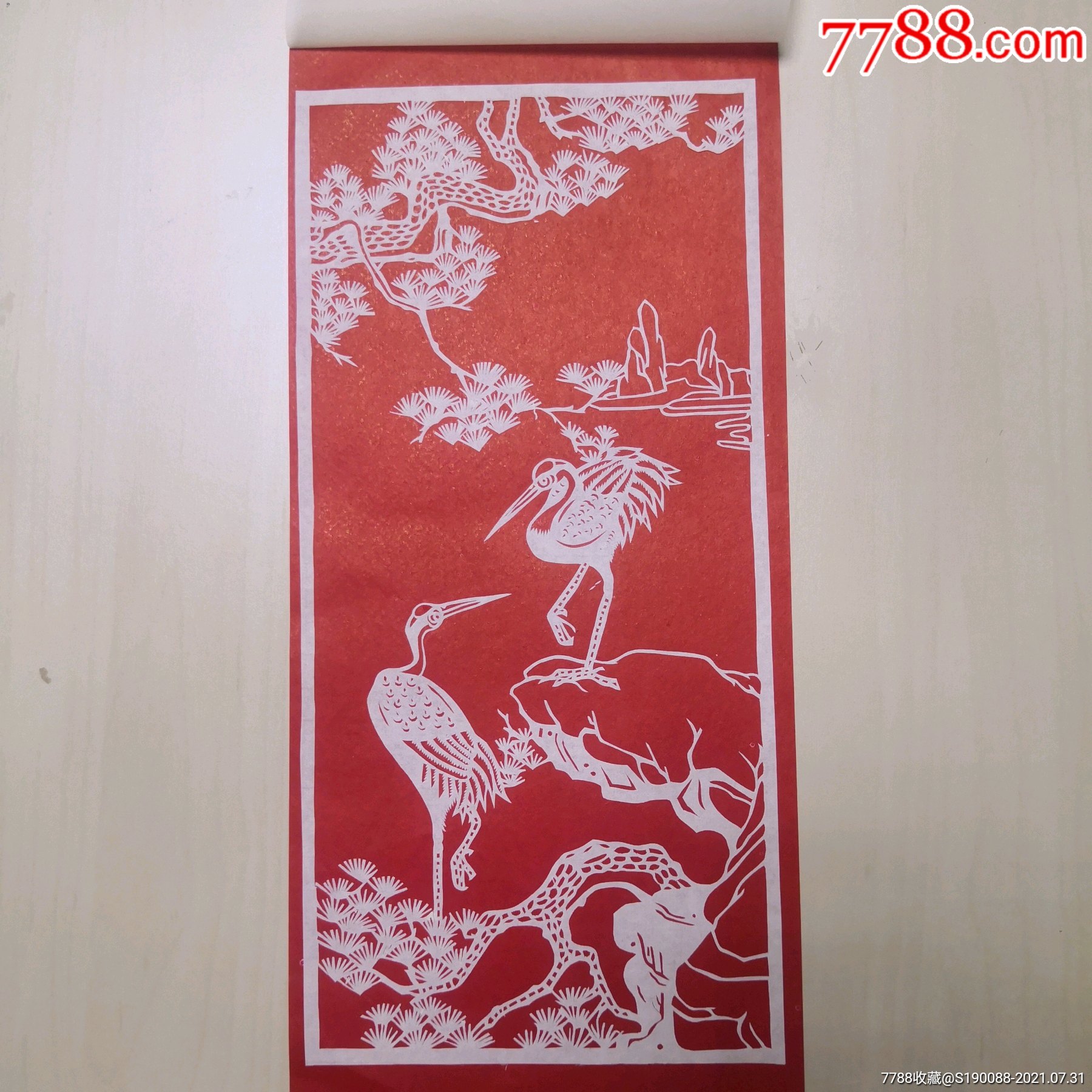 外销官版老剪纸，PC-789鹤寿图，每套4张。-价格:480元-au27228867-剪纸/窗花 -加价-7788纸艺