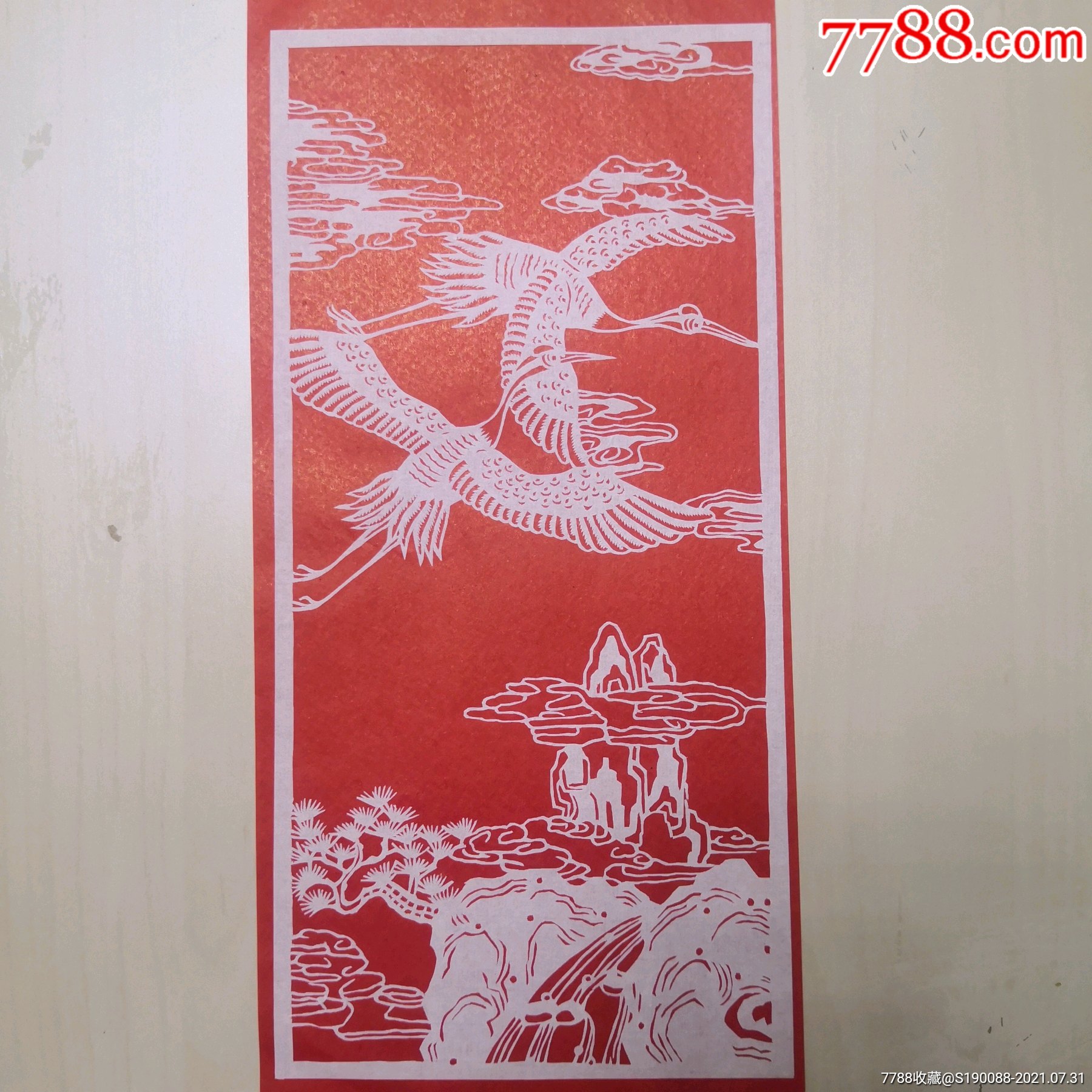 外销官版老剪纸，PC-789鹤寿图，每套4张。-价格:480元-au27228867-剪纸/窗花 -加价-7788纸艺