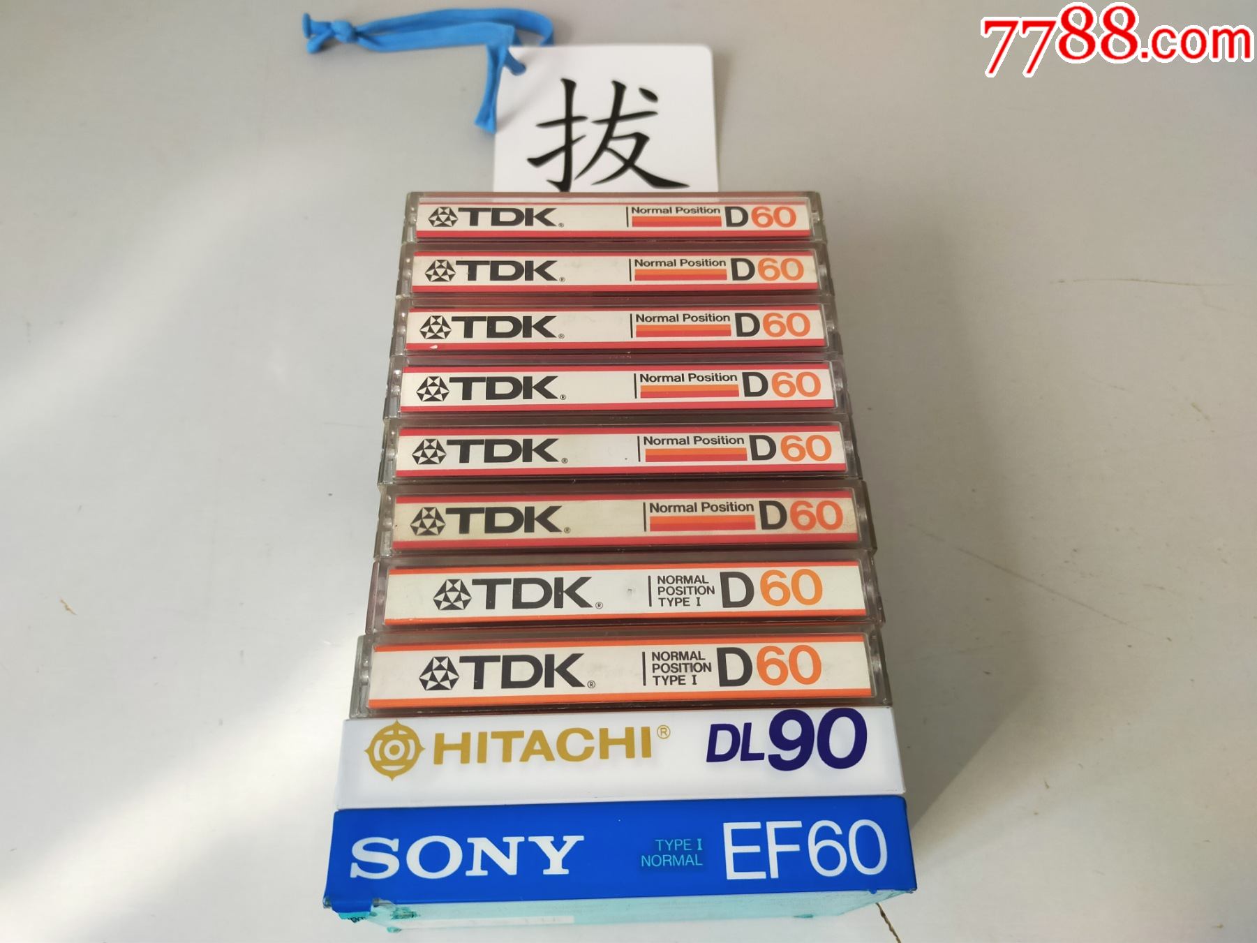TDK-D60..等...空白磁带/卡带（已录制）,10本合售,详见图片,(拔)__【7788收藏__收藏热线】