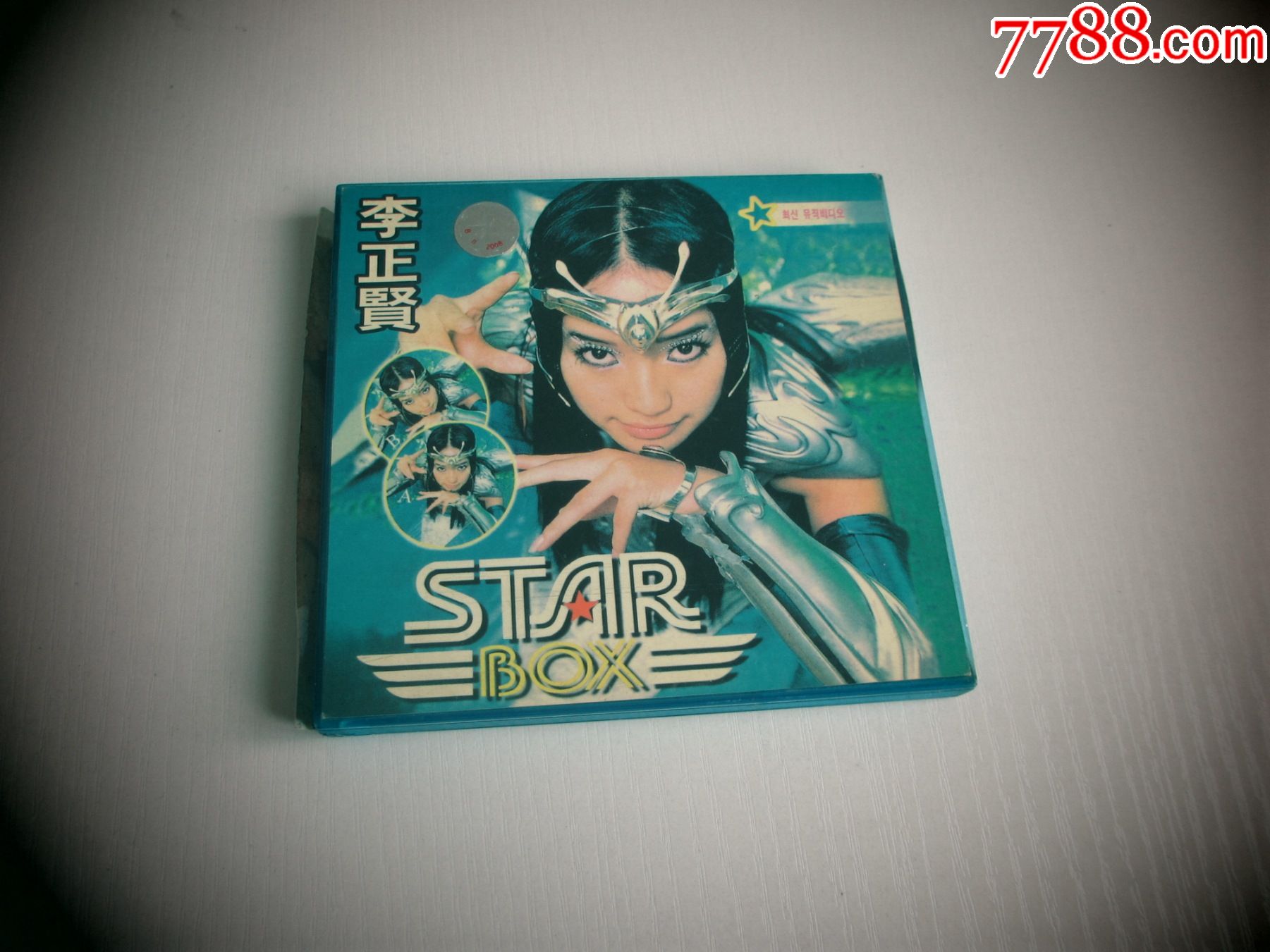 李正贤，2000__【7788收藏__收藏热线】