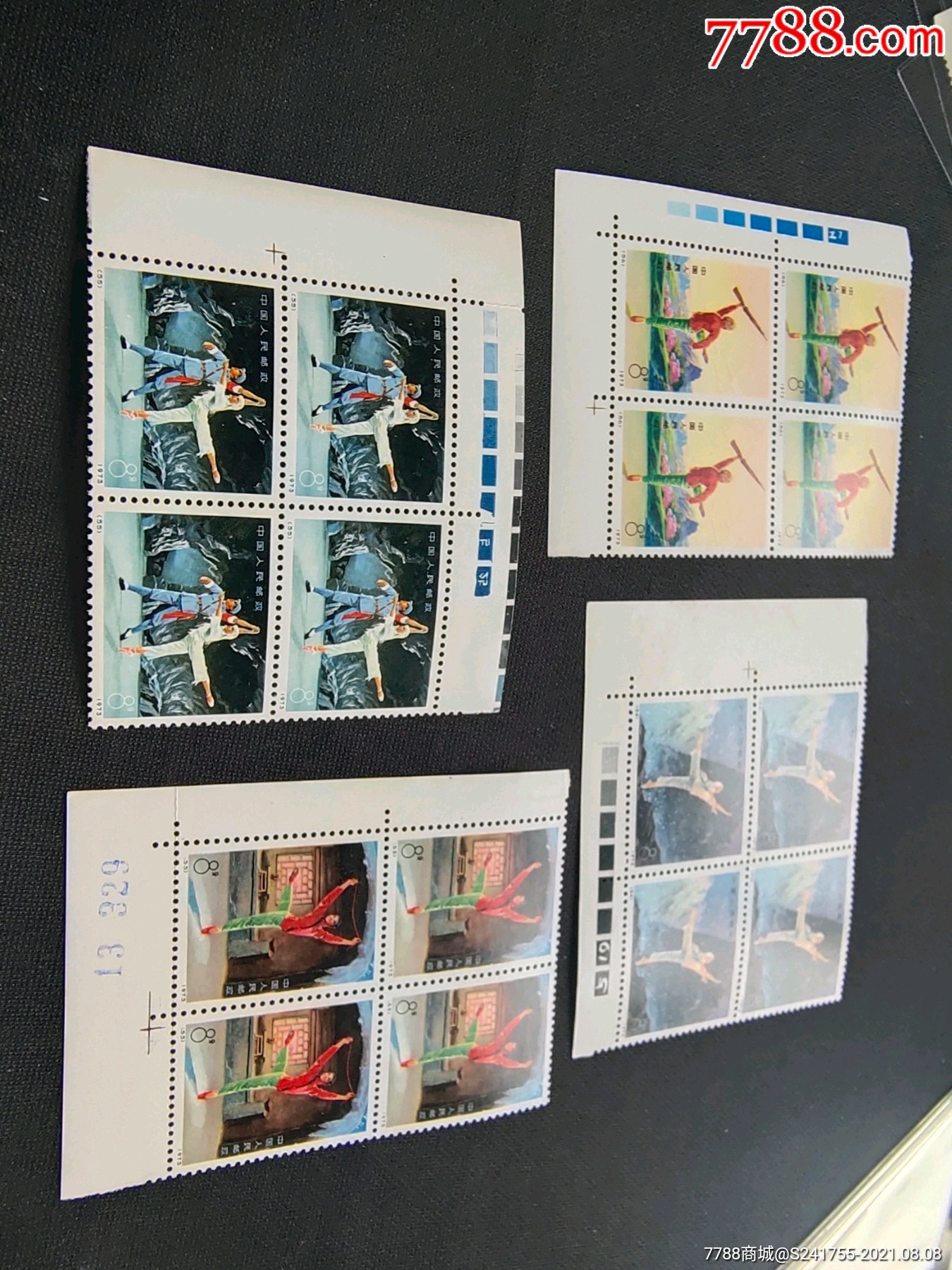 N53-56白毛女直角方连__【7788收藏__收藏热线】