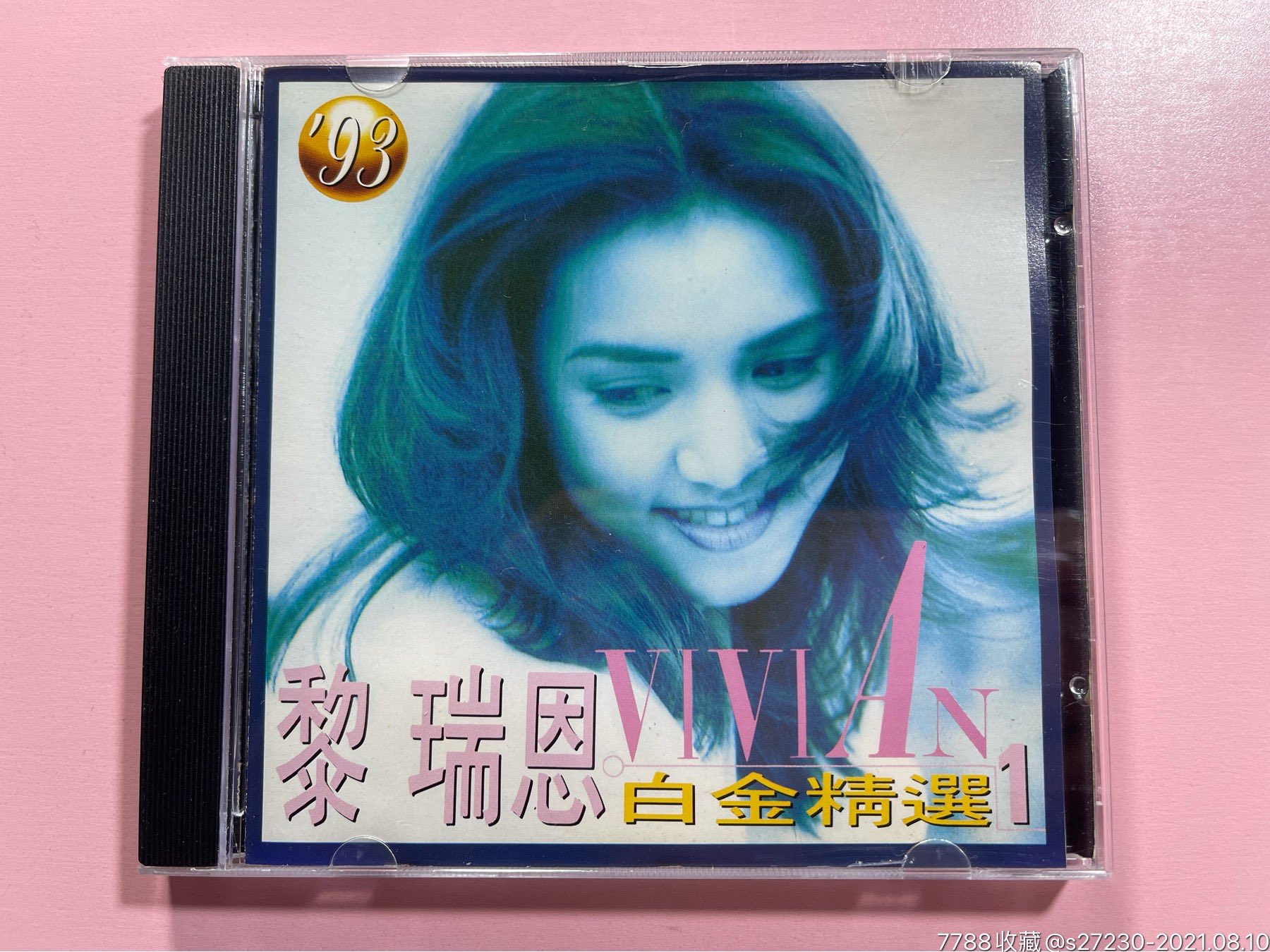 黎瑞恩《白金精选》K1版CD_音乐CD_快乐的音符【7788收藏__收藏热线】