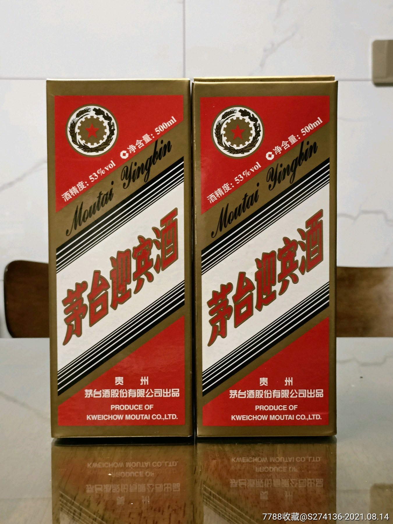 2012年茅台迎宾酒，53度，500ml，酱香型。2瓶打包拍卖_老酒收藏_长沙军魂老酒铺【7788收藏__收藏热线】