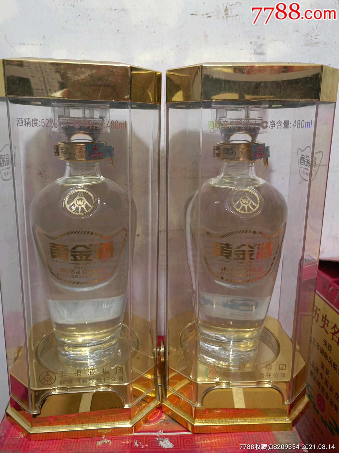 黄金酒_老酒收藏_一壶美酒【7788收藏__收藏热线】