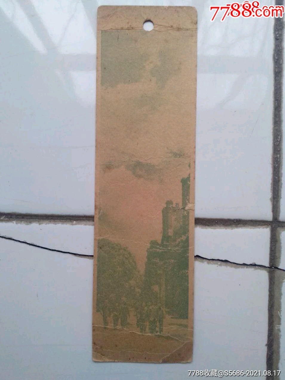 江苏师范学院1957__【7788收藏__收藏热线】