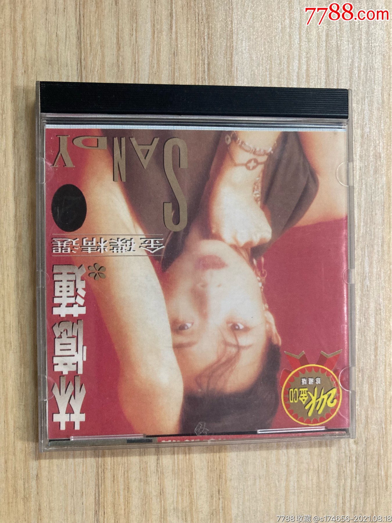 林忆莲CD__【7788收藏__收藏热线】