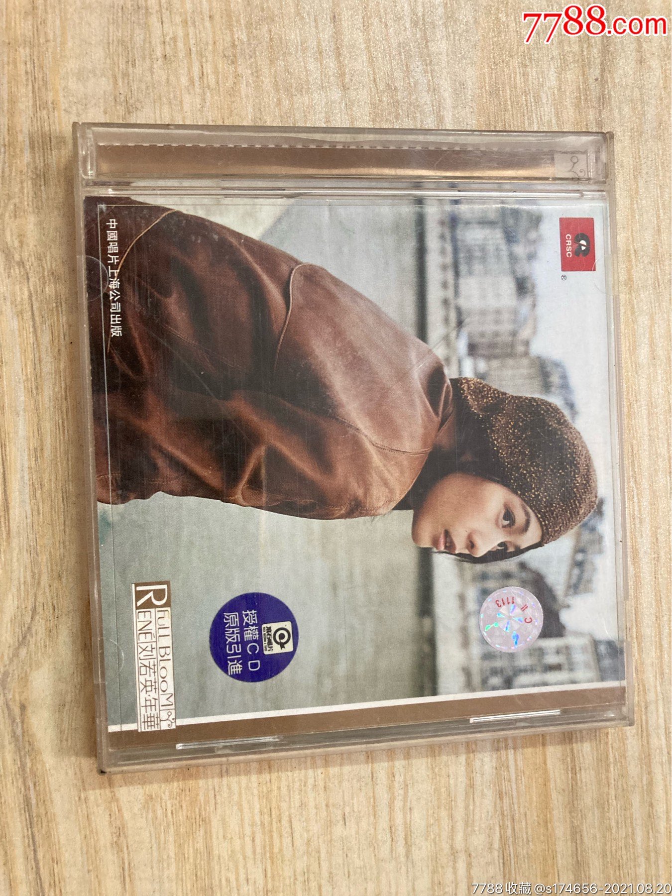 刘若英CD__【7788收藏__收藏热线】