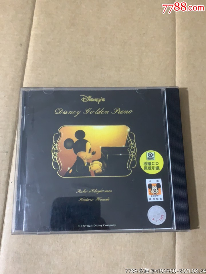 迪士尼CD_音乐CD_东升旧货【7788收藏__收藏热线】