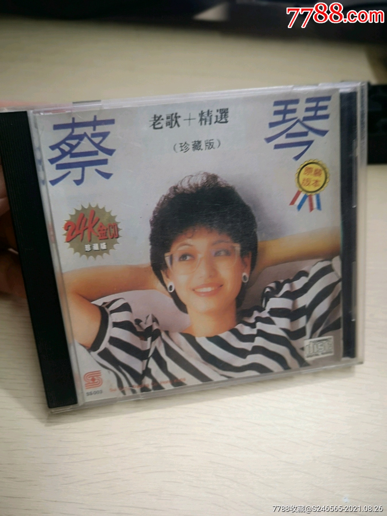 蔡琴24K金CD珍藏版__【7788收藏__收藏热线】