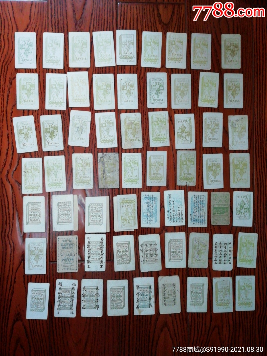 63张香烟卡_烟标_犬来街老墙门【7788收藏__收藏热线】