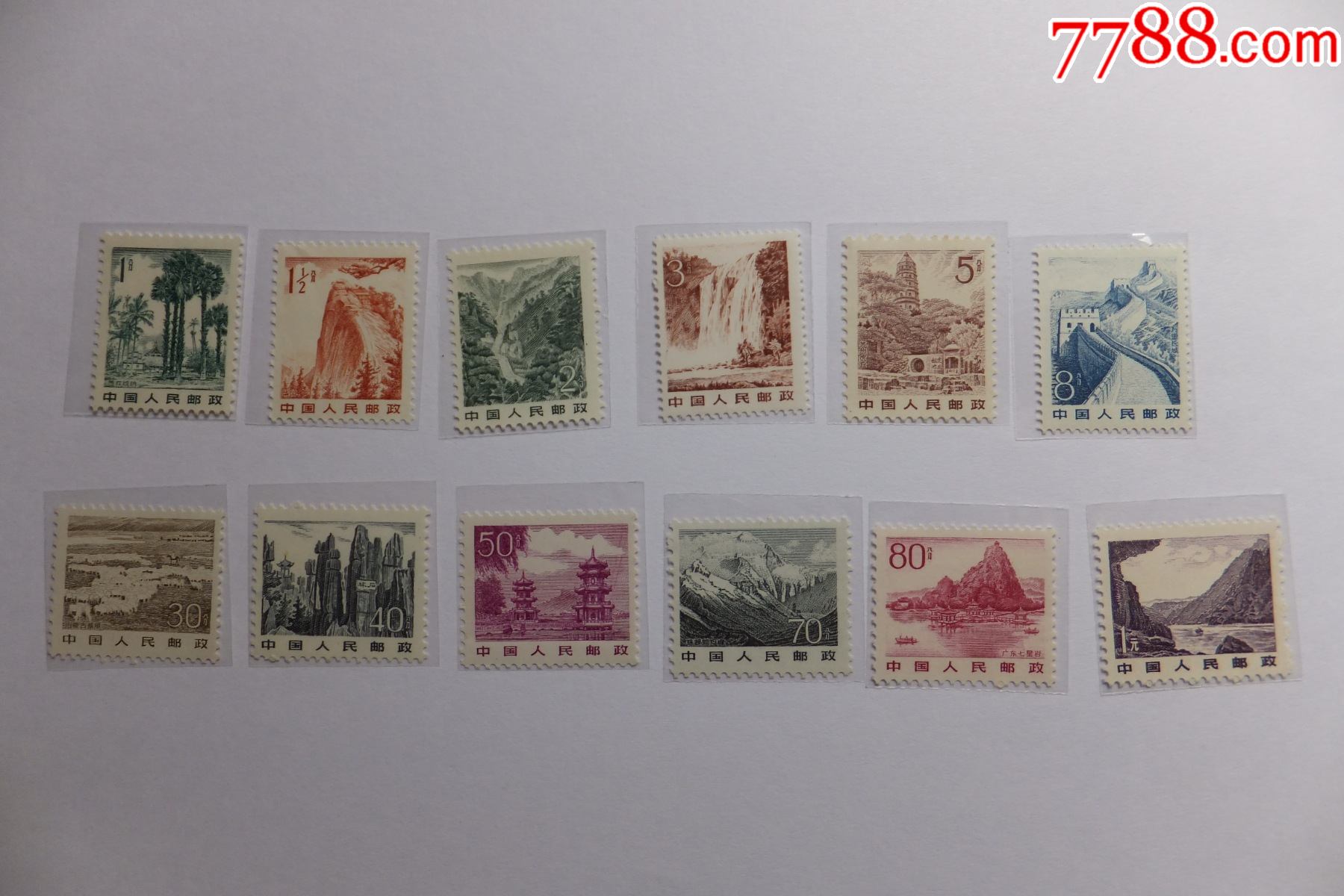 普21“祖国风光”12枚__【7788收藏__收藏热线】