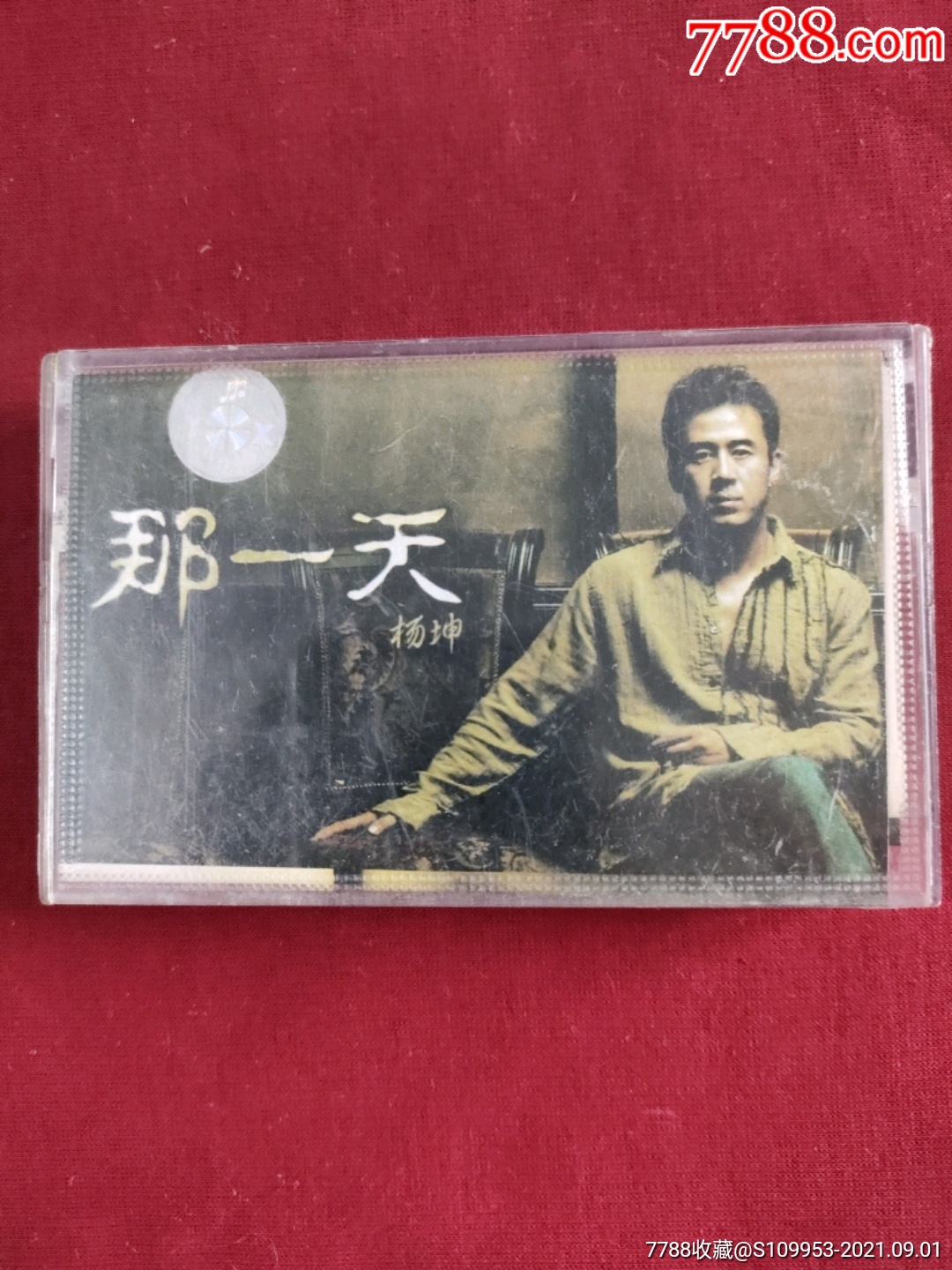 杨坤-那一天-精选歌曲专辑_【7788商城__七七八八商品交易平台(7788.com)】