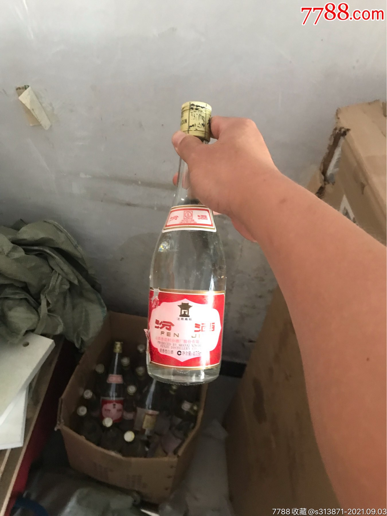 2011汾酒_老酒收藏_老酒专卖小店【7788收藏__收藏热线】