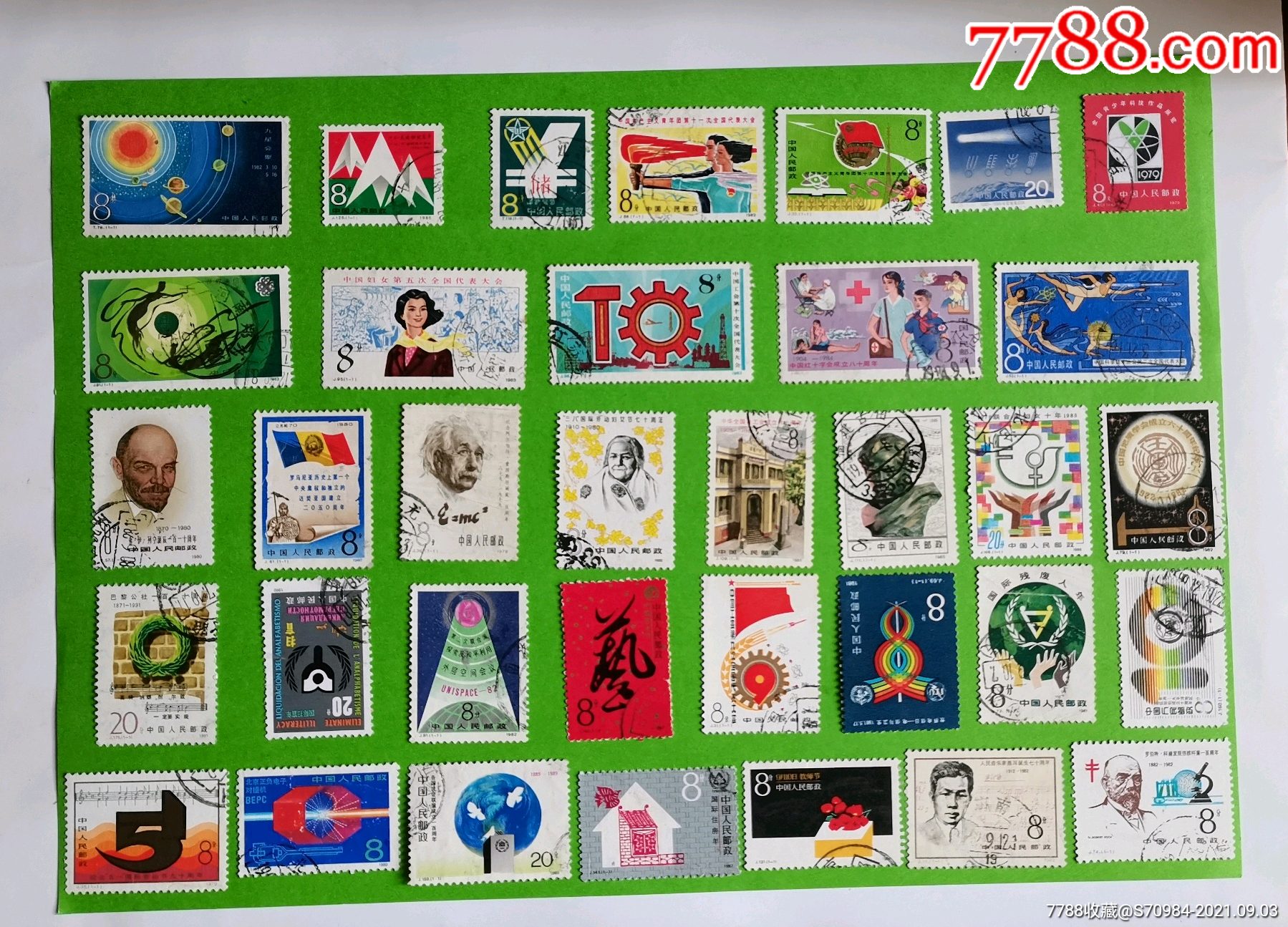 JT单枚套35种信销票合拍、_“T”字邮票_还原收藏专卖【7788收藏__收藏热线】