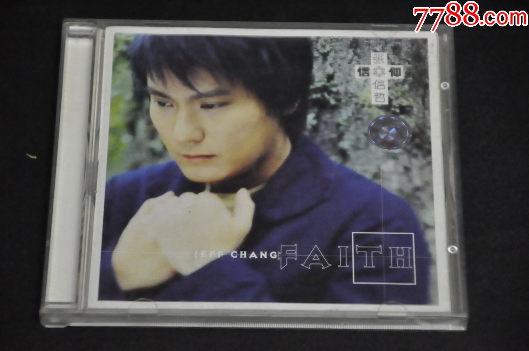 张信哲-信仰----上海声像_音乐CD_宏伟爱好收藏【7788收藏__收藏热线】