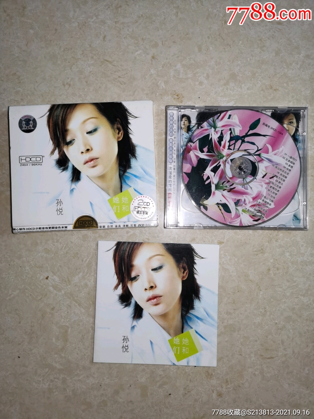 孙悦/她和她们2CD_音乐CD_图片收藏_回收价格_7788音像