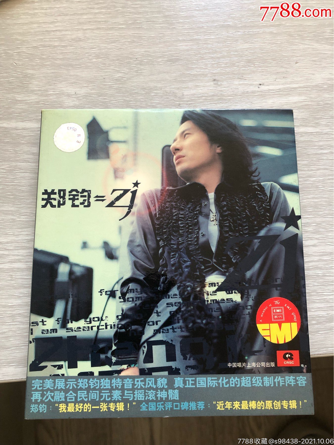 郑钧，zj，同名，中唱CD_音乐CD_果爸的音乐铺子【7788收藏__收藏热线】