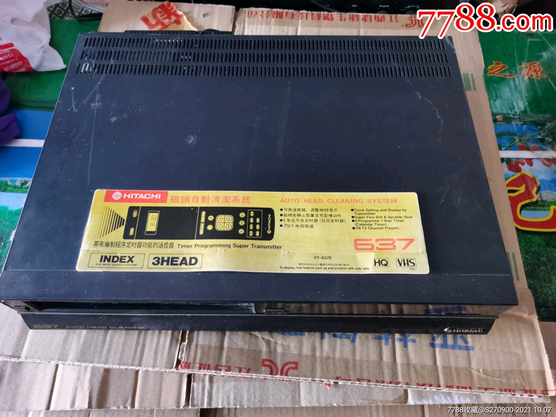 日立录像机_录像机/影碟机_爱好者玩【7788收藏__收藏热线】