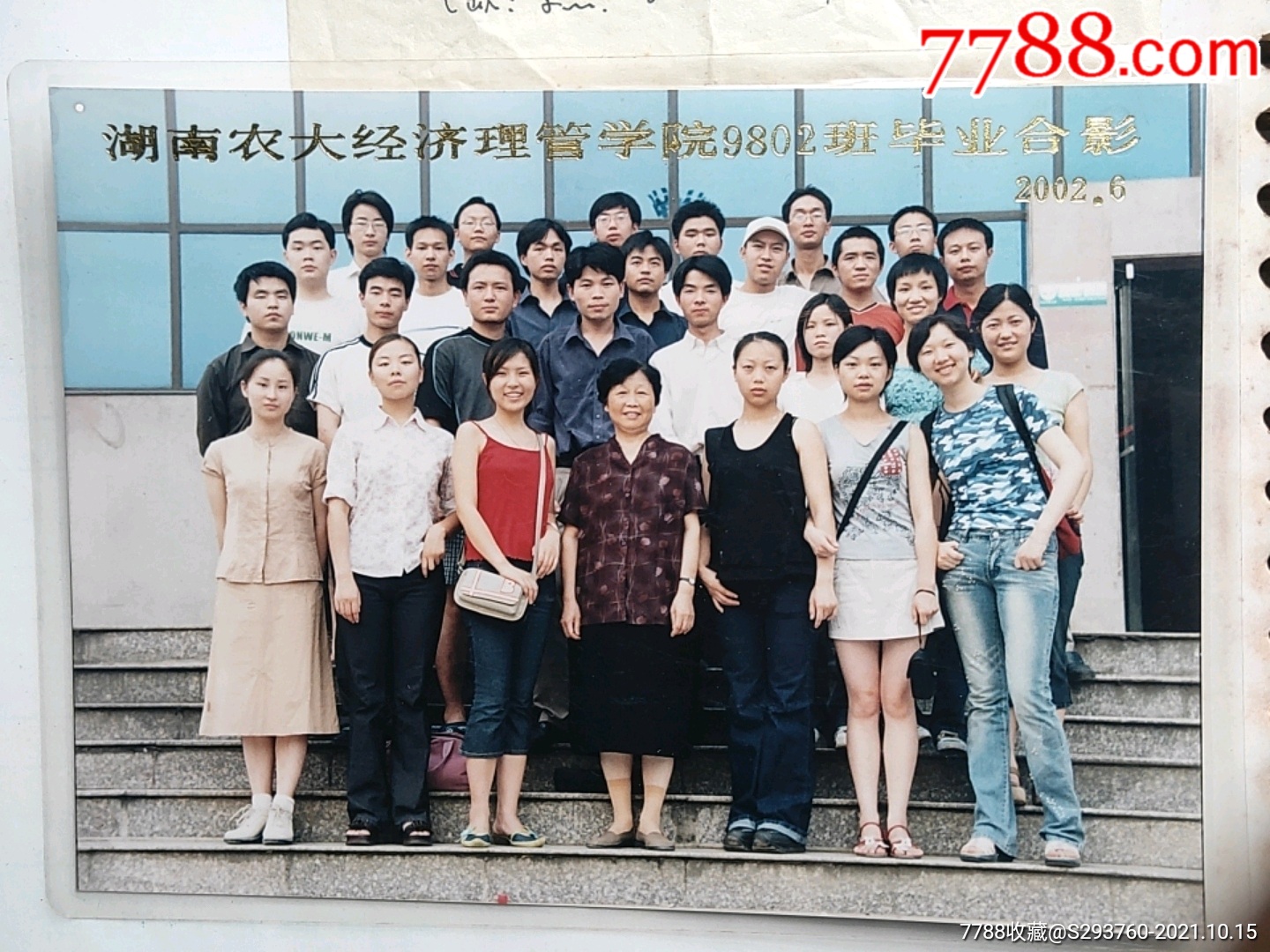 大学美女相册一本_老照片_九龙河人【7788收藏__收藏热线】