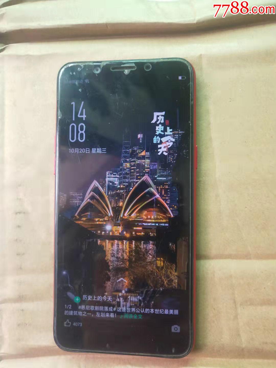 0PP0国行原装_其他手机_四季常开古玩店【7788收藏__收藏热线】