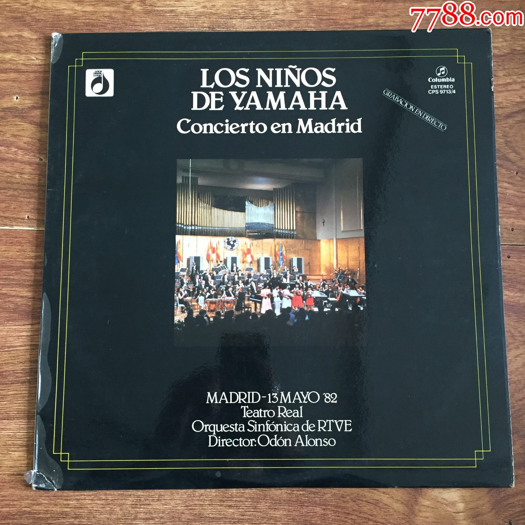 雅马哈的孩子们-马德里音乐会-12寸黑胶LP-A18_老唱片_碟行音像制品店【7788收藏__收藏热线】