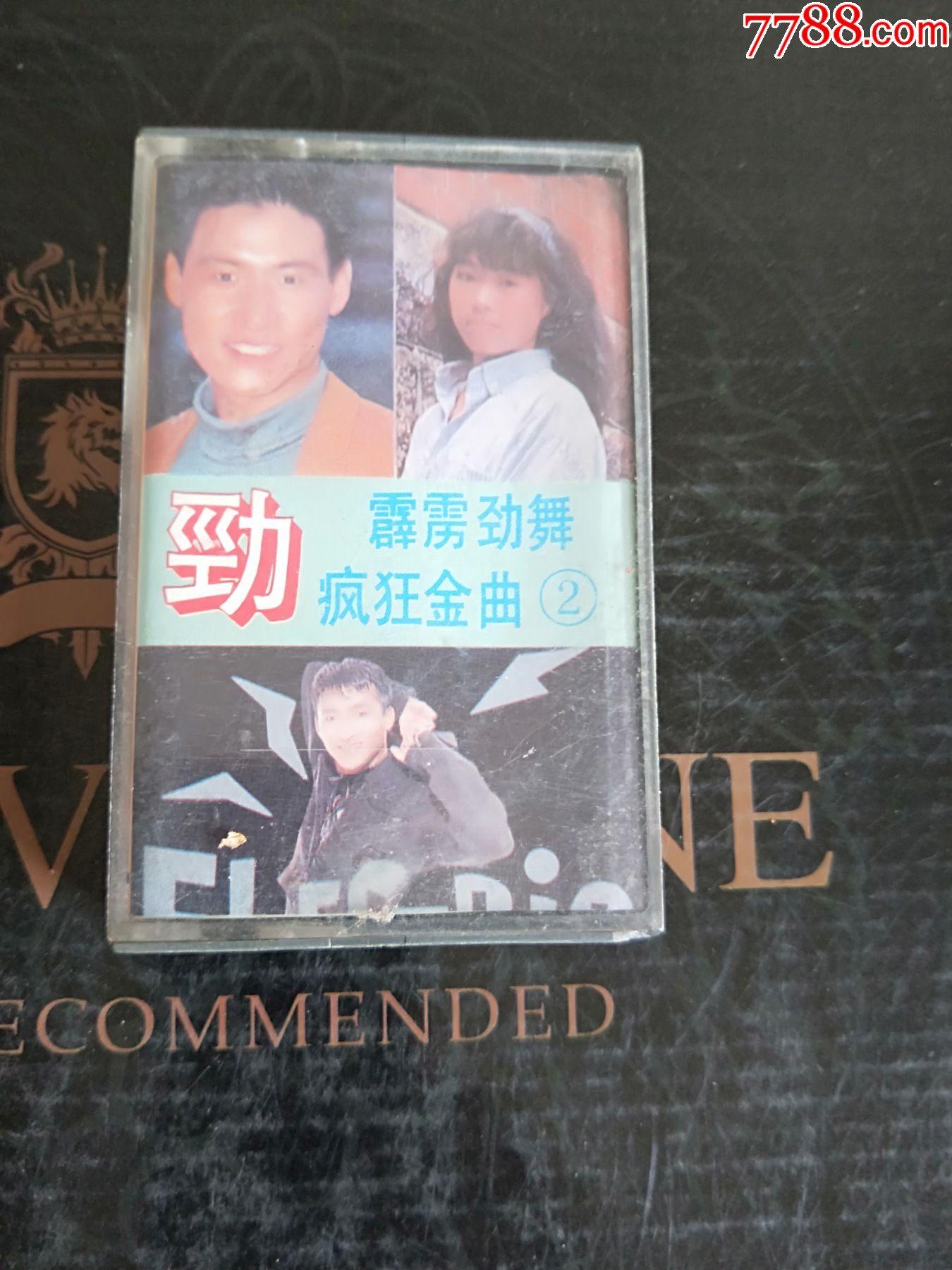 霹雳劲舞疯狂金曲-价格:5元-au28199181-磁带/卡带 -加价-7788收藏__收藏热线