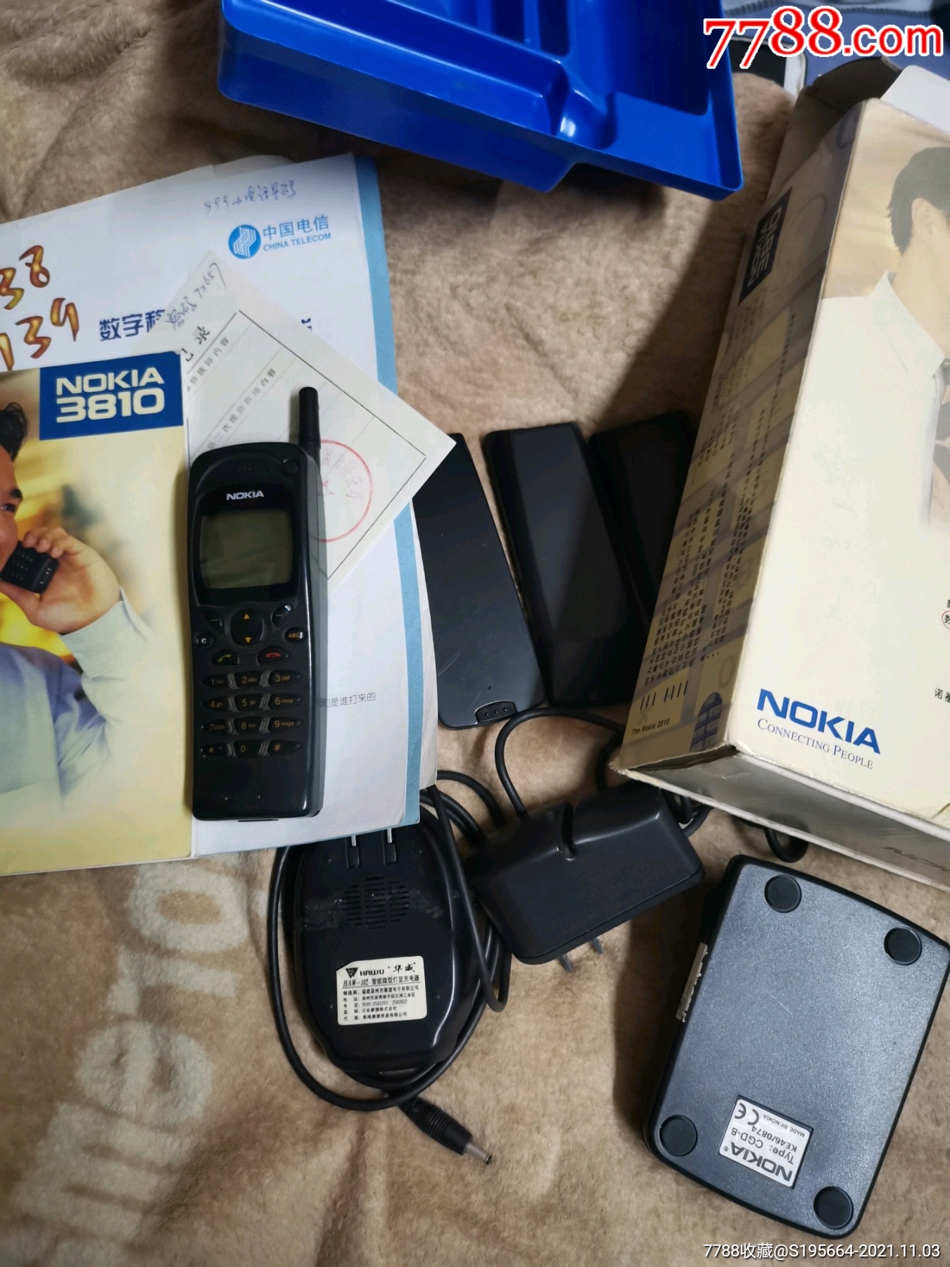 NOKIA诺基亚N3810大哥大_其他手机_有点杂货【7788收藏__收藏热线】